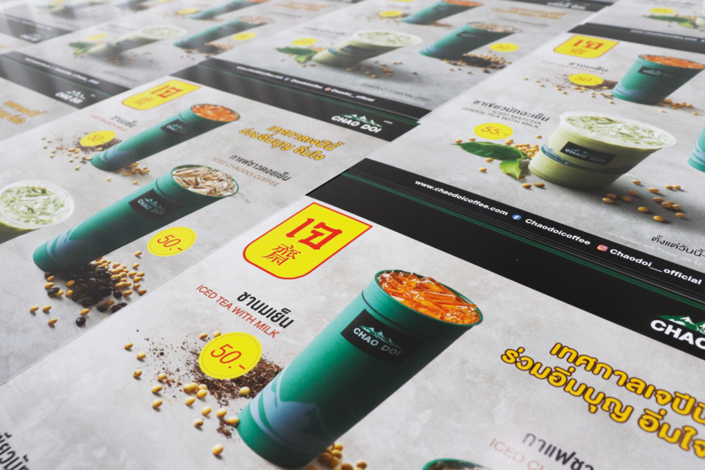 CHAO DOI COFFEE – PW Printing